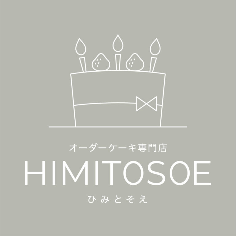 HIMITOSOE_ロゴ・ツール一式│【総合デザイン】オーエスプランニング